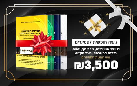 קורס שוק ההון הפסיכולוגיה של המשקיעים סודות לימודים שוק ההון