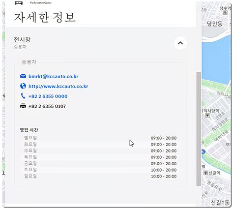 메르세데스 벤츠 대리점 전시장 찾기 허니팁스의 이야기