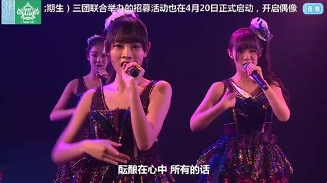 《剧场女神》公演 Snh48 TeamxⅡ 20160424 Youtube