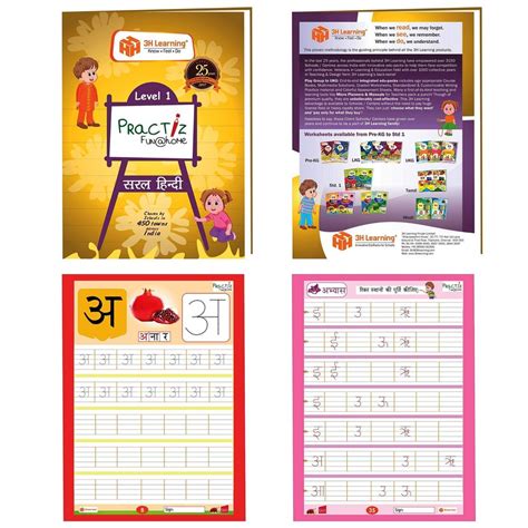 Beginners Hindi Book Textbooks Worksheets Books Hand Writing