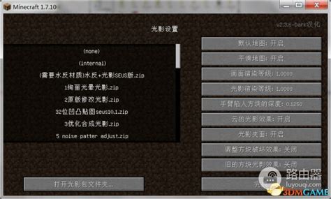 Pcl Optifine Optifine