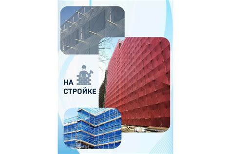 Сетка для укрытия фасадов 3х50/80 г/м2 голубая Rendell 00-00000710 ...