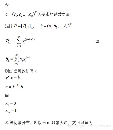 希尔伯特hilbert矩阵与最小二乘法hilbert矩阵作用 Csdn博客