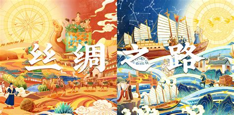 丝绸之路素材创意设计作品图片素材 站酷zcool