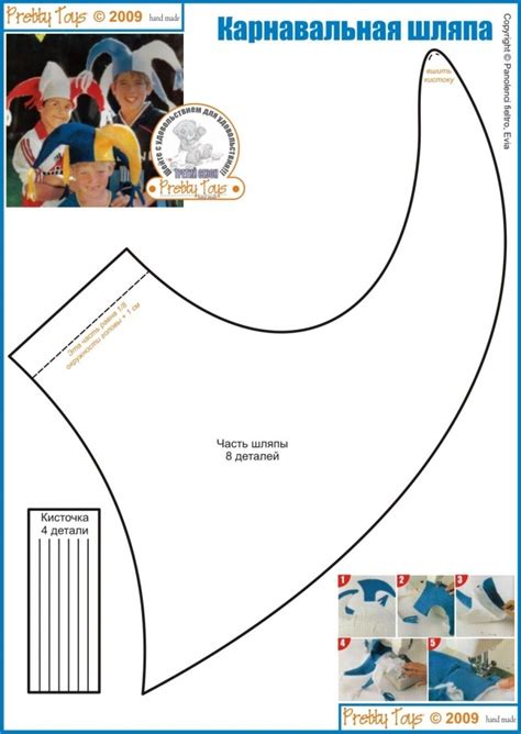 Jester Hat Sewing Pattern Np