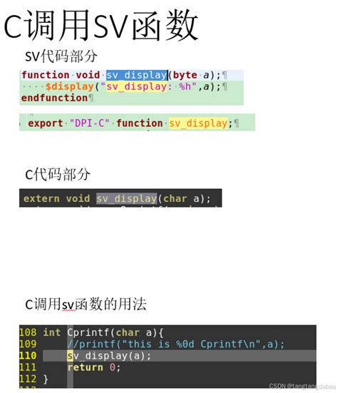 C与systemverilog联合仿真verilog和c语言联调 Csdn博客 C与systemverilog联合仿真verilog和c语言联调 Csdn博客