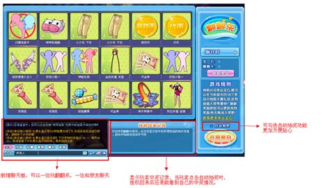 51新炫舞幸运城系统 快吧游戏