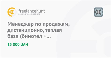 Менеджер по продажам дистанционно теплая база бинотел телеграм • фриланс работа для