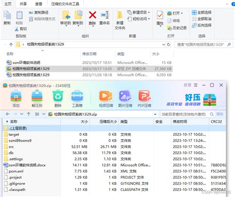 java php node js python校园失物招领系统【2024年毕设】 csdn博客