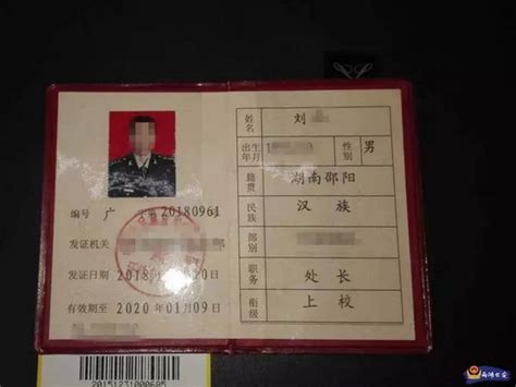 假军官招摇撞骗 栽在湘潭窑湾民生湘潭湘潭站红网