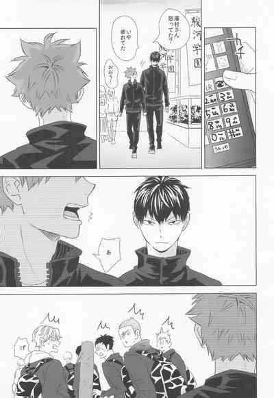 Unmei Nante Iranai Gekan Nhentai Hentai Doujinshi And Manga