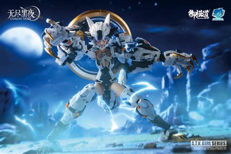 Atk Girl Fenrir Commander Type 112 Scale Model Kit