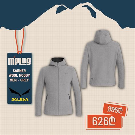 ემპლუს ️ Shop Mplus Ge Products Salewa Sarner Wool Hoody Men Grey 30 იანი ფასდაკლება