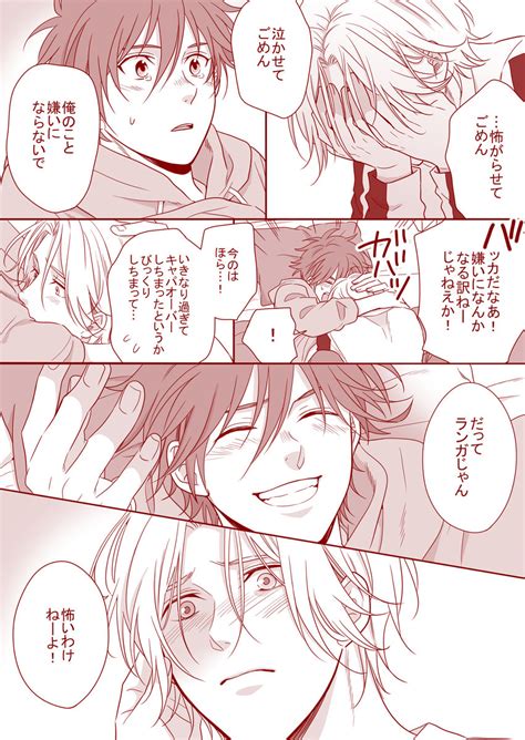 Mocha Sk∞ Log 01 Sk8 The Infinity Dj Jp Myreadingmanga