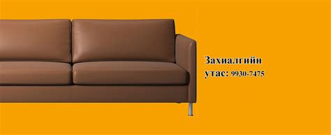 Хасвуу ХХК аас Бетон шонгийн үйлдвэрт тогтвор суурьшилтай ажиллах 👉