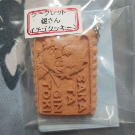 銀魂 銀さんのビスケット占い 坂田銀時 おもちゃ