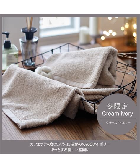 我が家の定番！ふんわりなめらかなミニバスタオル 同色2枚セット 通販【ニッセン】