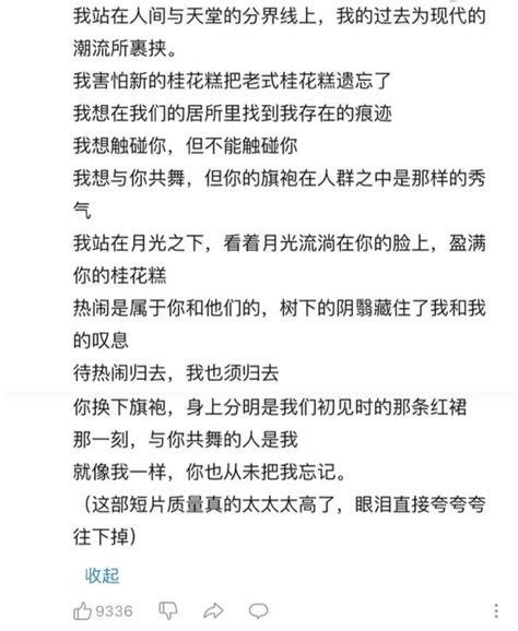 天堂制片公司出品，小度和老杜在b站火了增长科学