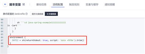 环境变量 什么是 Devops Devops 介绍 ｜ Coding Devops