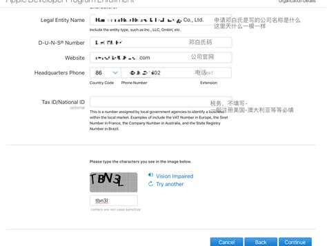 20180507 最新apple开发者公司账号的申请过程（五） 申请苹果公司开发者账号 资料提交 Yiem`s Blog 心比天高命比纸