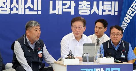 이재명 한노총 노란봉투법 통과 촉구에 9월 중 처리