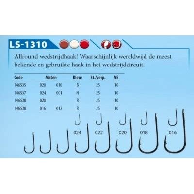 Gamakatsu LS-1310 N Hook