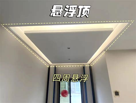 悬浮吊顶施工工艺！ 知乎