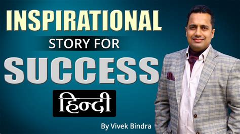 Top 999 Success Motivational Images In Hindi Amazing Collection