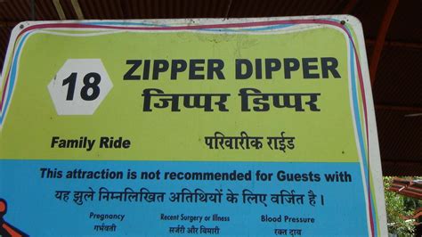 Esselworld Zipper Dipper