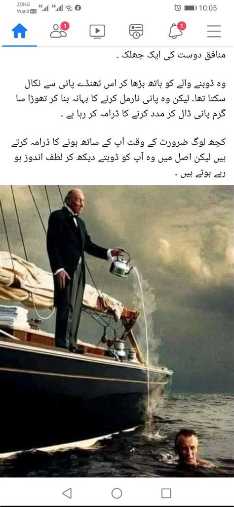 Mohsin Khan Posted On Linkedin