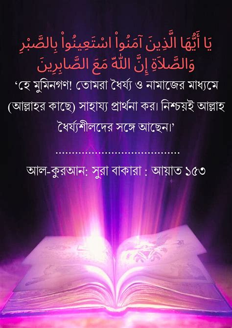 Afaz Uddin