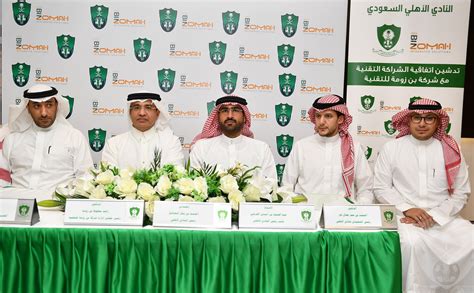 النادي الأهلي السعودي On Twitter 📸 تدشين شراكة النادي الأهلي مع شركة بن زومة للتقنية، لتكون