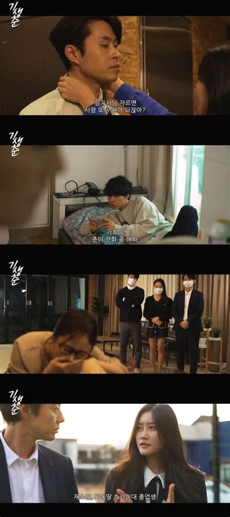 韩国喜剧女演员金英熙转型电影导演拍恶搞《寄生虫》成人电影寄生春成人电影寄生虫新浪新闻