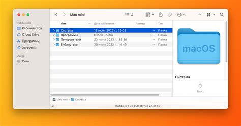 Как в macOS включить отображение размера папок