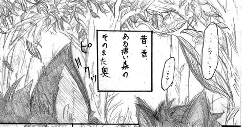 山口忠 赤ずきん風の物語を赤葦君と山口さんにさせてみた① Red Includeのイラスト Pixiv