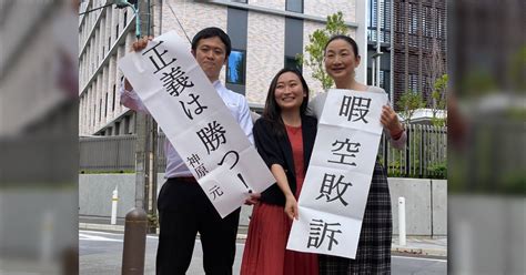 【暇空茜問題】【暇空敗訴】colabo不正、返金、損害、公金チューチュースキームなし【いわゆる棄却】【正義は勝つ！】 Togetter