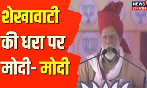 Lok Sabha Election 2024 घमंडिया गठबंधन सेना के शौर्य का सबूत मांगता