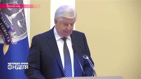 Семья Порошенко почему так сложно расстаться с любимым прокурором