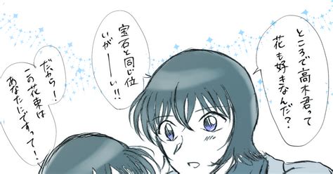 名探偵コナン 高佐202403 まとめ もものマンガ 漫画 高木渉 佐藤美和子 Pixiv