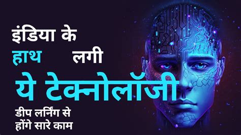 Deep Learning What Is Deeplearning Deep Learning Tutorialfor Beginners 2024 Exitupdate