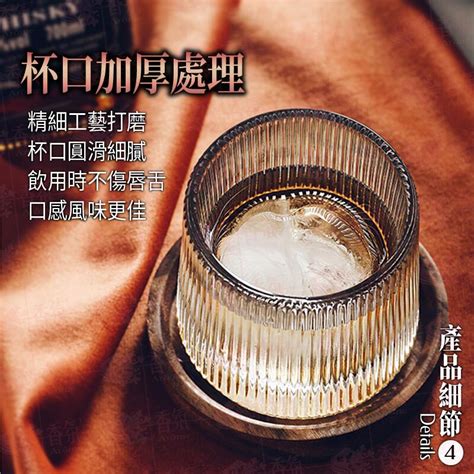 24h台灣出貨 旋轉威士忌酒杯 威士忌杯 威杯 酒杯 調酒杯 雞尾酒杯 白蘭地杯 啤酒杯 烈酒杯 杯子 高硼矽 玻璃杯 露天市集 全台