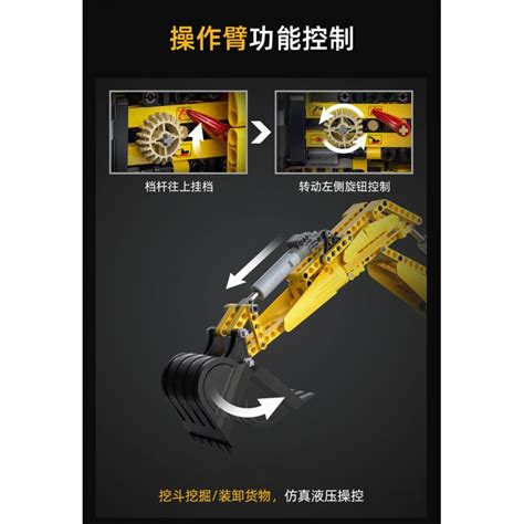 Cada Doublee C61082 61082 Non MÁy XÚc ĐẦy ĐỦ ChỨc NĂng 120 Tỷ Lệ 120