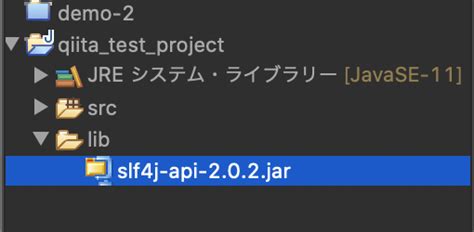 Javaプロジェクトを1から作る（fwなし） 初心者向け Qiita