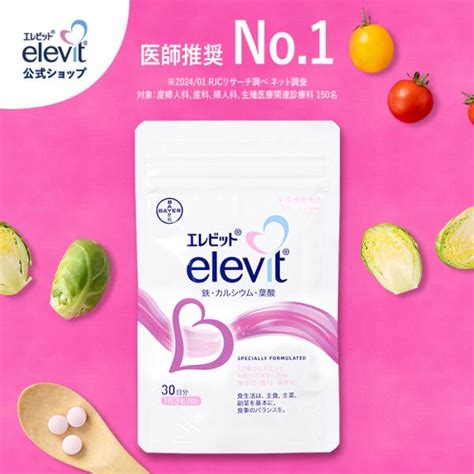 妊活におすすめのサプリランキング15選｜妊娠中に飲んでも副作用はない？ サプリ Beauty Box By Hair｜あなたを美しく