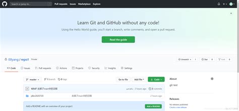 Spring Git的使用 从git部署springboot项目mob6454cc6ccc8a的技术博客51cto博客