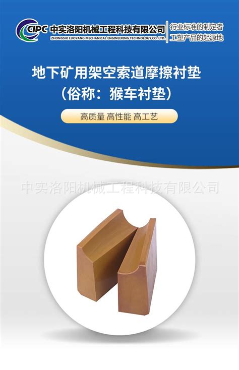 Gm 3摩擦衬垫gdm 326摩擦衬垫钢丝绳提升机矿山机械矿用提升配套 阿里巴巴