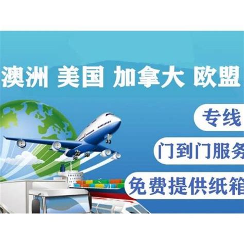 亚马逊头程专线德国亚马逊fba专线上海到德国海运