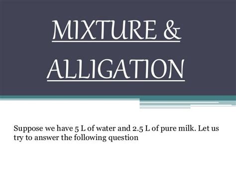 Mixture And Alligation With Tricks