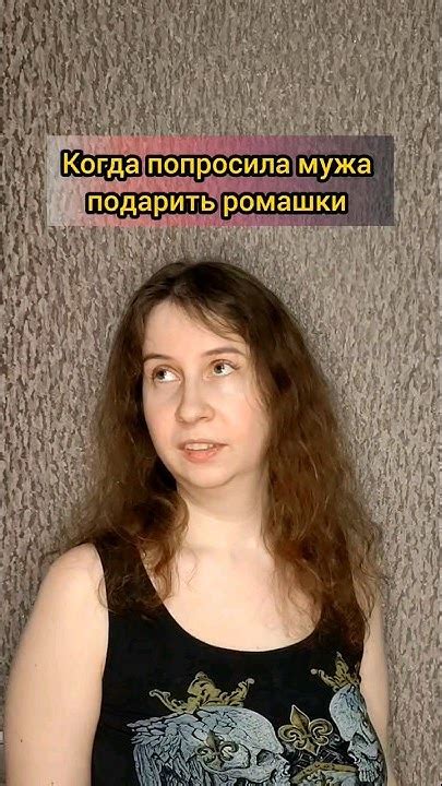 Ромашки Youtube